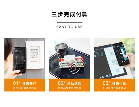 浙江省第一家无人便利店落户杭州国际博览中心