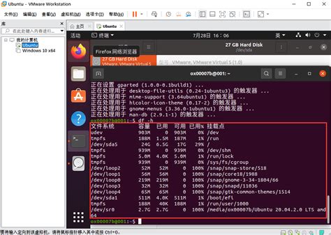 虚拟机磁盘扩容教程:windowslinux系统实操分享 虚拟机磁盘扩容教程:windowslinux系统实操分享