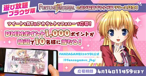 ぬめ子 FANZAGAMESエ口ゲDL公式さんの人気ツイート新しい順 ついふぁん