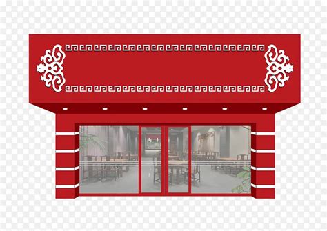 店面示意图PNG图片素材下载 图片编号yrvakerb 免抠素材网