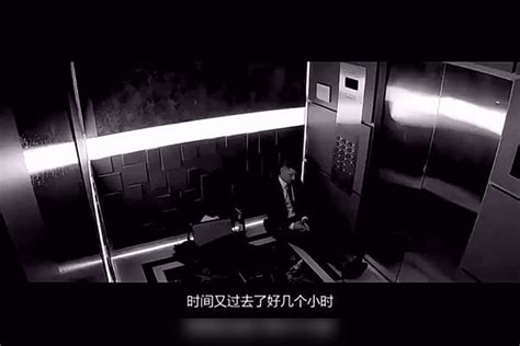 短剧：一男一女被困电梯三天，出去后直奔保安室，删掉所有监控录像电梯录像监控