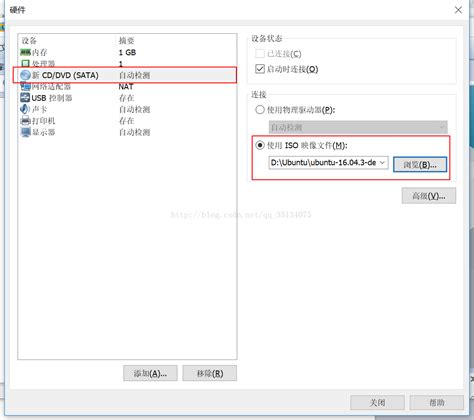 vmwareworstation ubuntu16 04 nodejs vmware workstation怎么下载node csdn博客