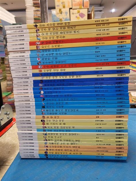 스토리텔링 수학 동화 삼성출판사 28권 깔끔해요 동화책 헬로마켓