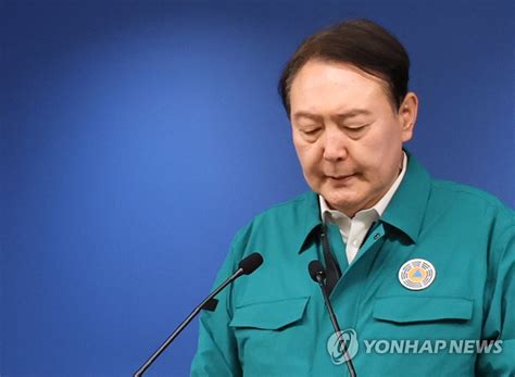 대국민 담화 발표하는 윤석열 대통령 연합뉴스