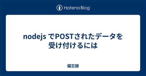 Nodejs Post