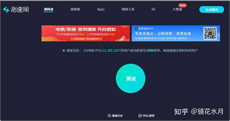 针对网页加载速度慢的问题，有哪些解决方法？ 知乎