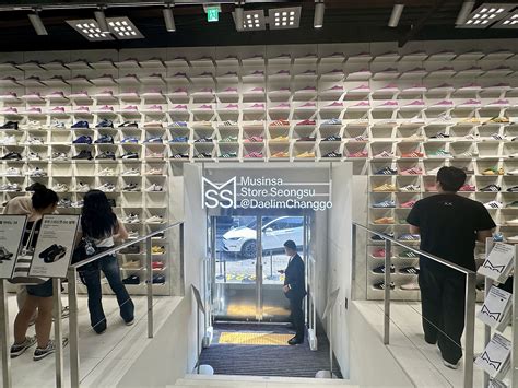 무신사 대림창고 성수 무신사 대림창고