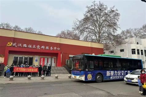 定制公交服务满足群众出行多元化需求 公司动态 洛阳市公共交通集团有限公司
