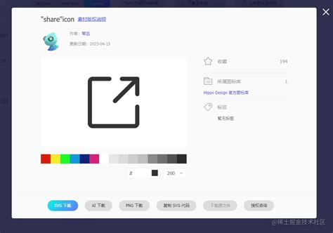 小程序中icon Svg组件实现思路支持换色和大小我们都知道icon在h5中可以使用unicode ，svg方案实现 掘金