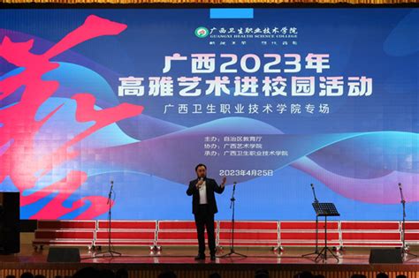 高职动态广西八桂职教网 有职教的地方就有我们
