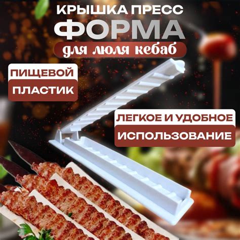 Крышка-пресс для гриля, 1 шт - купить с доставкой по выгодным ценам в ...