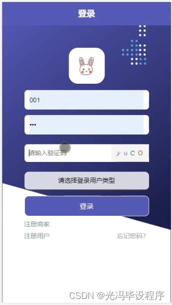 java毕设安卓兼职app（开题 源码） app毕设 csdn博客