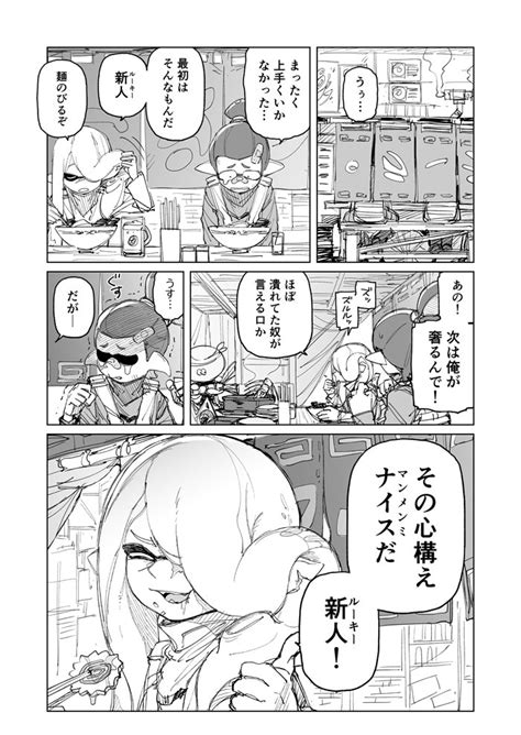 「バイトリーダーと新人の漫画 」birdhatterの漫画