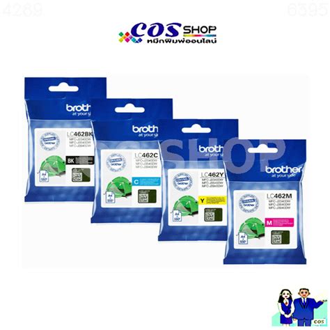 BROTHER LC BK C M Y High Yield Ink Cartridge ตลบหมกองคเจท LC ของแท Shopee Thailand