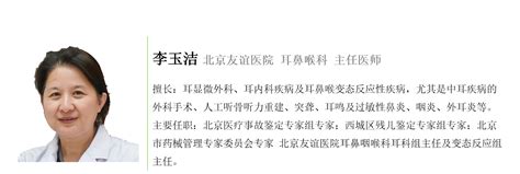 又到小刀剌嗓子的环节了 春雨医生