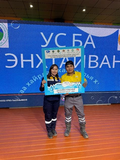 ДЭЛХИЙН УСНЫ ӨДРИЙГ ТОХИОЛДУУЛАН “УСАА ХАЙРЛАЯ ХАМГААЛЬЯ ХЭМНЬЕ” УРИАН ДОР ӨДӨРЛӨГ ЗОХИОН