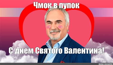 Создать мем валерий меладзе голос валерий меладзе логотип валерий