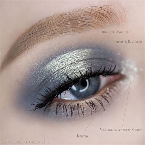 Тени SIGIL inspired Тамми Танука | Eye makeup, Magical makeup, Grey eye ...