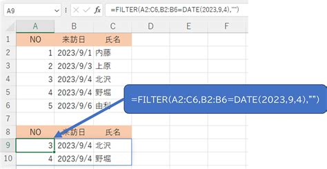 Excelテクニック And Ms Office Recommended By Pc Training Excel。filter関数の条件