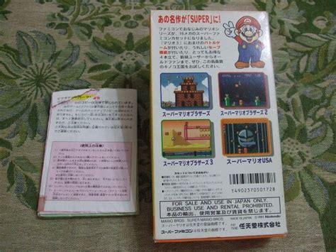 Sfc Yahoo