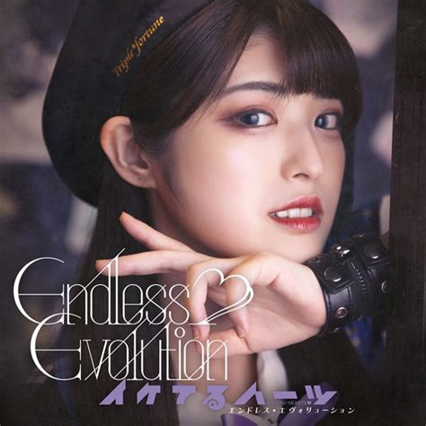 【animate】maxi Single Endless Evolution By Iketeru Hearts Shizuku Fujisaki Edition 【official