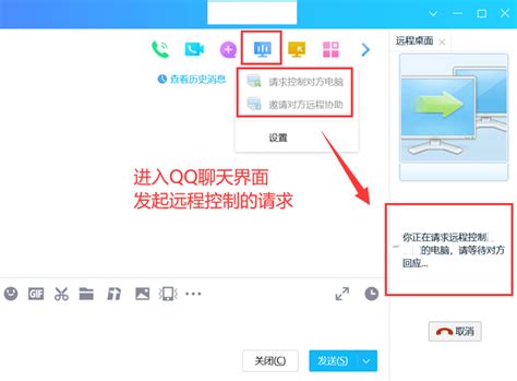 如何远程控制电脑？分享3招，轻松搞定 知乎