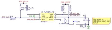 如何正确设计实时时钟rtc？ Mcu加油站