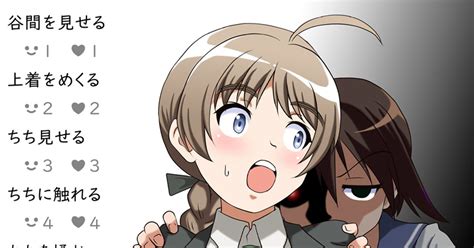 ストライクウィッチーズ 宮藤「リネットchallenge」 宏義中・∀・のイラスト Pixiv