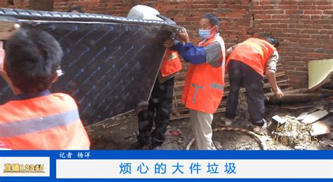 烦心的大件垃圾小区社区北街街道