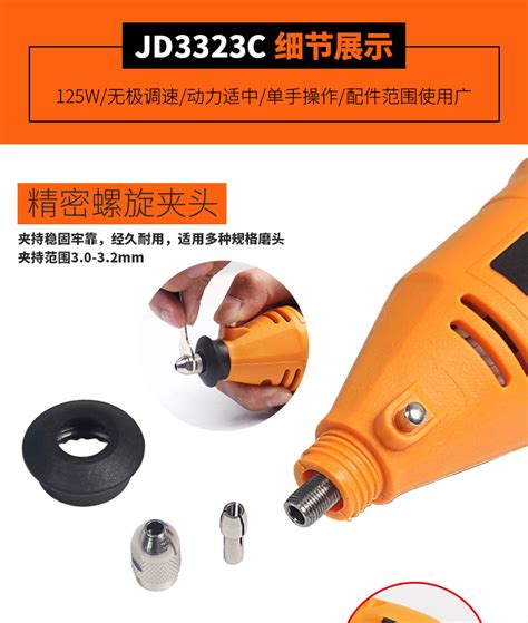 電磨機 電磨機小型手持大功率玉石雕刻工具電動切割機打磨拋光機迷你電鉆 Yahoo奇摩拍賣