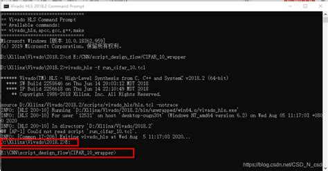 Vivado Hls 20182 Command Prompt输入cd指令无法执行跳转到具体文件夹的问题解决vivado Command