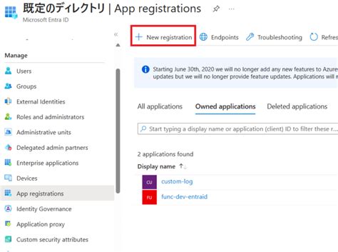 Azure Functions Easy authの実装と仕組みを理解する 英語とITの勉強日記