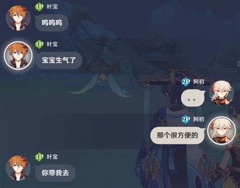 闲聊杂谈 感觉好像遇到爷新了 Nga玩家社区