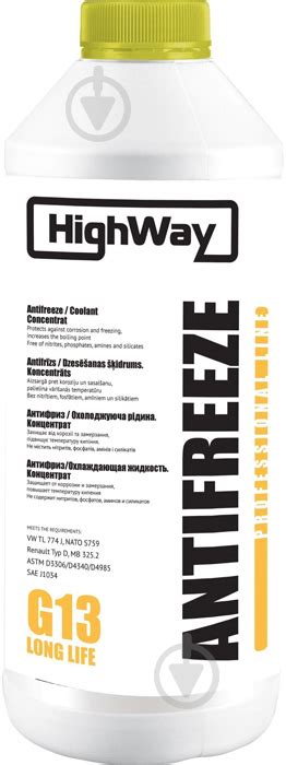 ᐉ Антифриз HighWay Antifreeze G13 концентрат 1,5 л желтый • Купить в ...