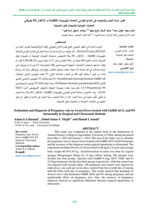 Pdf Estimation And Diagnosis Of Pregnancy Rate In Awassi Ewes Treated With Gnrh Hcg And P4
