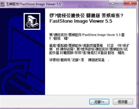Windows на китайском