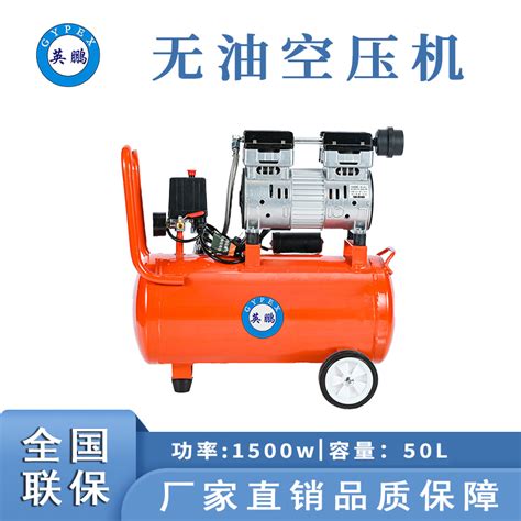 湖北静音空压机1500w 佛山鹏义自动化设备有限公司