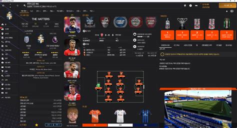 루턴도 슈가대디 붙엇네 Fm2024 자유게시판 에펨코리아