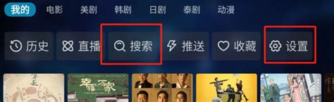 Tvbox下载、安装使用、最新源合集分享！【全网最全】 It技术视界
