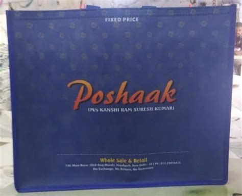 Blue Printed Non Woven Bag At Rs 50piece In Ghaziabad Id 2849250942797
