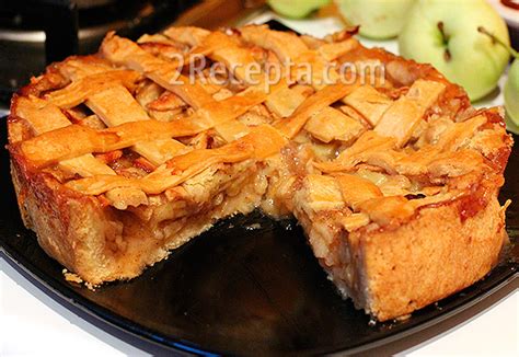 Американский яблочный пирог пошаговый рецепт с фото