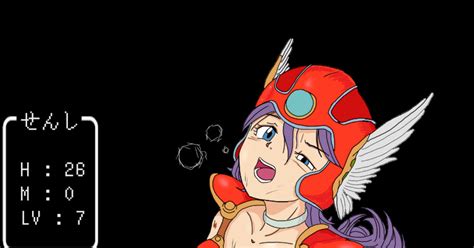 ビキニアーマー ドラゴンクエストiii 木賃ふくよし芸名のイラスト Pixiv