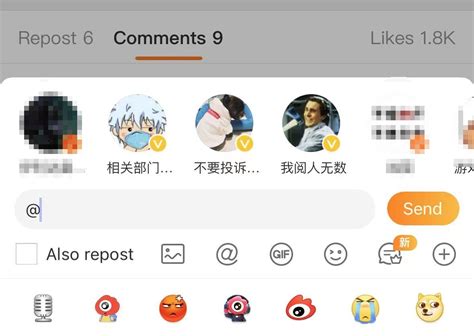 为什么评论区显示此条微博有xx个铁粉参与互动？