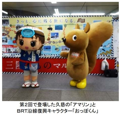 画像ギャラリー 全国で使用可に Jrご当地icカード「odeca」brt専用から”suicaと同格”へ 乗りものニュース