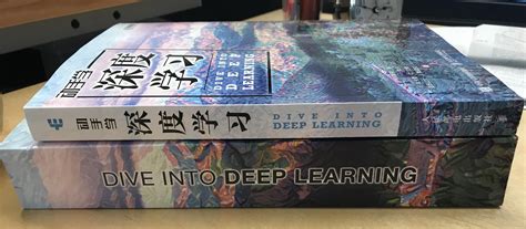 《动手学深度学习》英文版 Dive Into Deep Learning 预览版（v07）发布 知乎