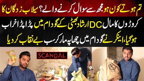 Selab Zadgan Ka Lakhoon Ka Saman Kis Nay Kharab Kiya Anchor Nay Expose