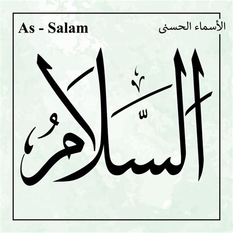 Salam Vector Hd Images As Salam Asmaul Husna Arabic Caligraphy Vector