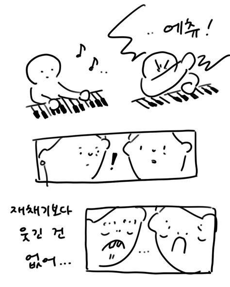 「엄마가 보고 싶을 땐 저스트 댄스 」썩어라 수시생の漫画