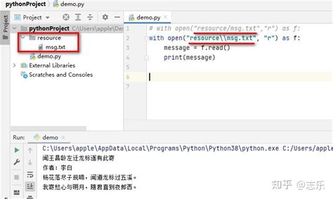 Python怎么读取指定路径下的txt内容？ 知乎