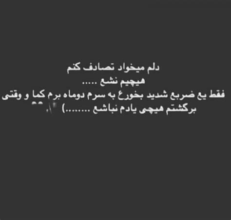 عکس پروفایل غمگین خاص تنهایی دلتنگی وعاشقانه عکس پروفایل